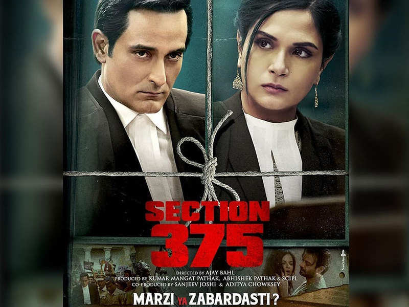 Section 375 Trailer - Watch Section 375 Trailer