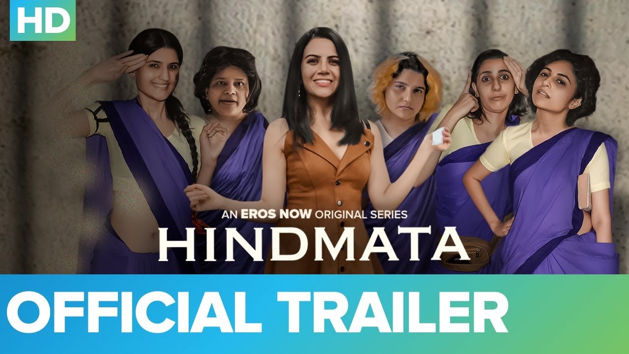 Hindmata Trailer - Hindmata Web Series Trailer